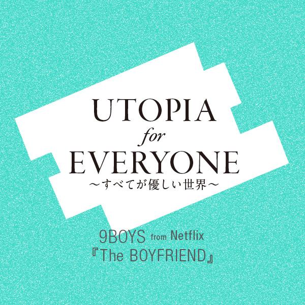 堀潤の「社会のじかん」第512回:極右・極左とポピュリズム | ビューティー、ファッション、エンタメ、占い…最新情報を毎日更新 | ananweb