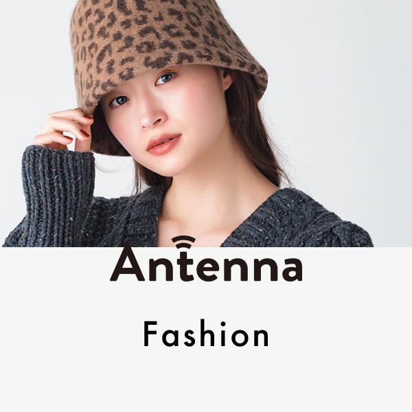 No.2422 anan トレンド大賞 2024 | ビューティー、ファッション、エンタメ、占い…最新情報を毎日更新 | ananweb