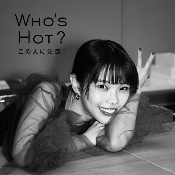 No.2422 anan トレンド大賞 2024 | ビューティー、ファッション、エンタメ、占い…最新情報を毎日更新 | ananweb