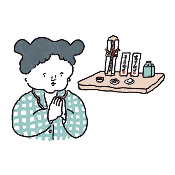 No.2429 運の拓き方 2025 | ビューティー、ファッション、エンタメ、占い…最新情報を毎日更新 | ananweb