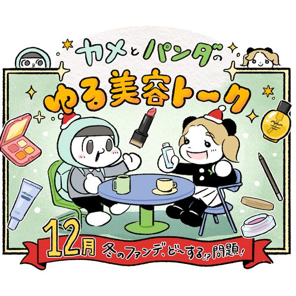 【timelesz project #15人の想い②】猪俣周杜「他の候補生はライバルでありチームメイト」 | ビューティー、ファッション、エンタメ、占い…最新情報を毎日更新 | ananweb