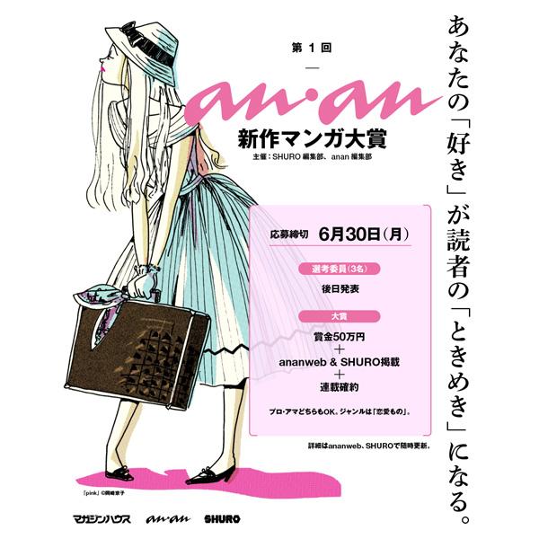 多彩なエンターテイナー“TJ”をananが完全撮り下ろし！『Travis Japanカレンダー 2025.4-2026.3』予約受付中！ | ビューティー、ファッション、エンタメ、占い…最新 ...