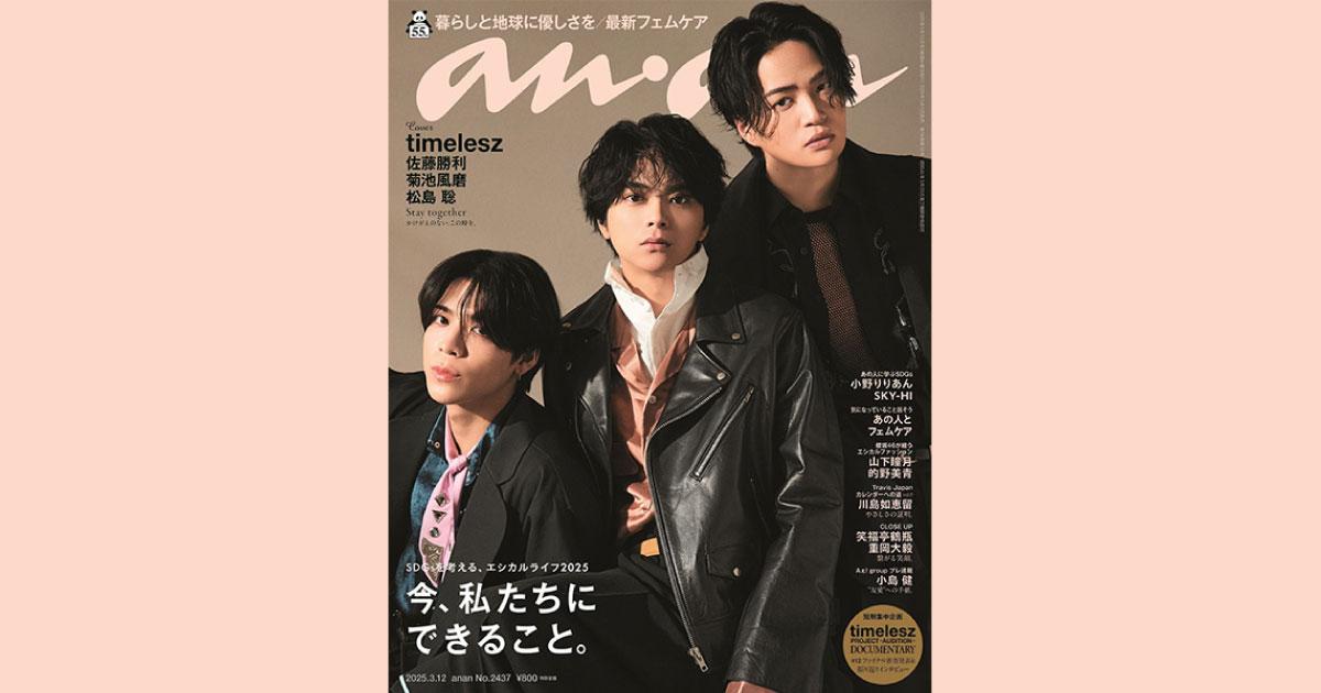 2024年の【トレンド尻】の特徴は？ 美尻になるためのお手軽“自宅トレ” | ビューティー、ファッション、エンタメ、占い…最新情報を毎日更新 | ananweb