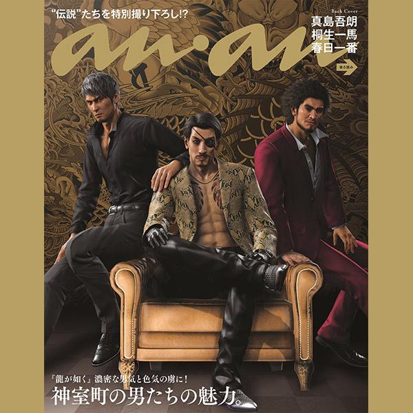 乃木坂46・岩本蓮加「家にいるときに欠かせないのは、モコモコの着圧レギンス」 あっため美容アイテムを紹介 | ビューティー、ファッション、エンタメ、占い…最新情報を毎日更新 | ananweb