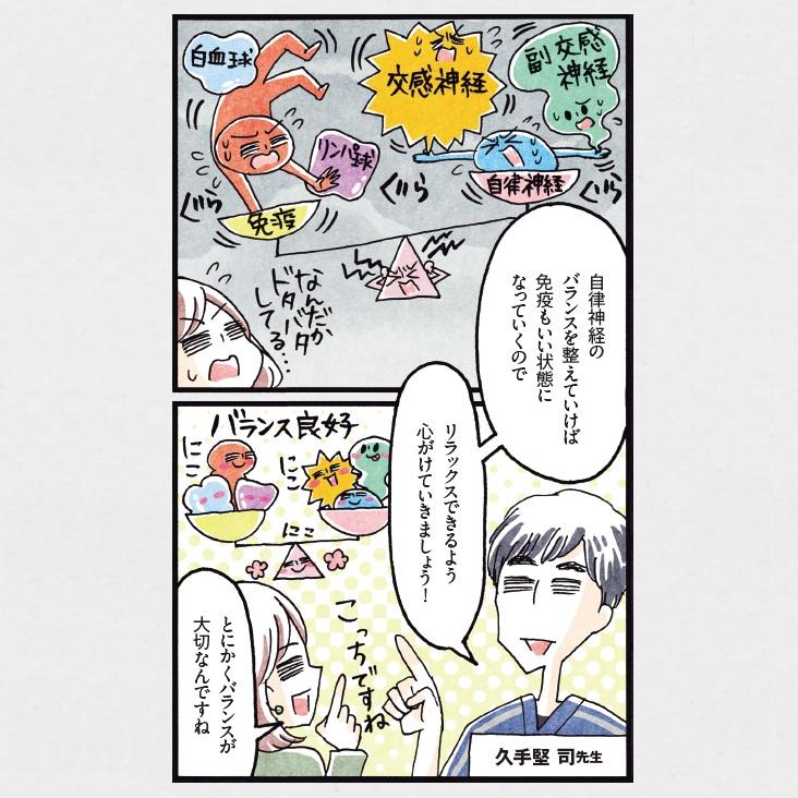 ウェルネスの記事一覧 | ビューティー、ファッション、エンタメ、占い…最新情報を毎日更新 | ananweb