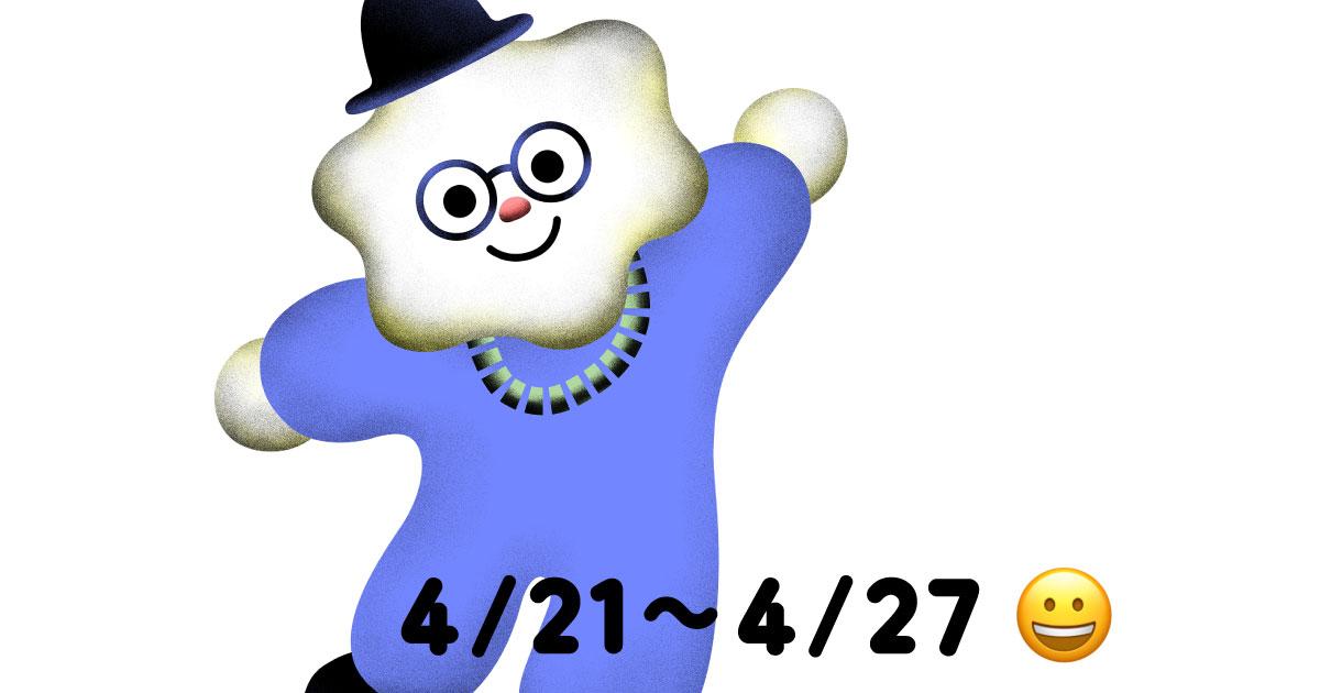 せいろ蒸しは栄養満点＆手間いらず！ 初心者にもぴったりな簡単レシピを公開 | ビューティー、ファッション、エンタメ、占い…最新情報を毎日更新 | ananweb