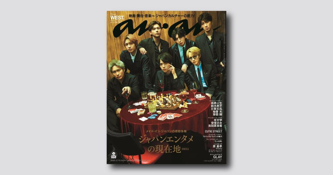 SUGIZO「自分の中で地獄の季節だった」 支えになった“娘の存在”を語る | ビューティー、ファッション、エンタメ、占い…最新情報を毎日更新 | ananweb