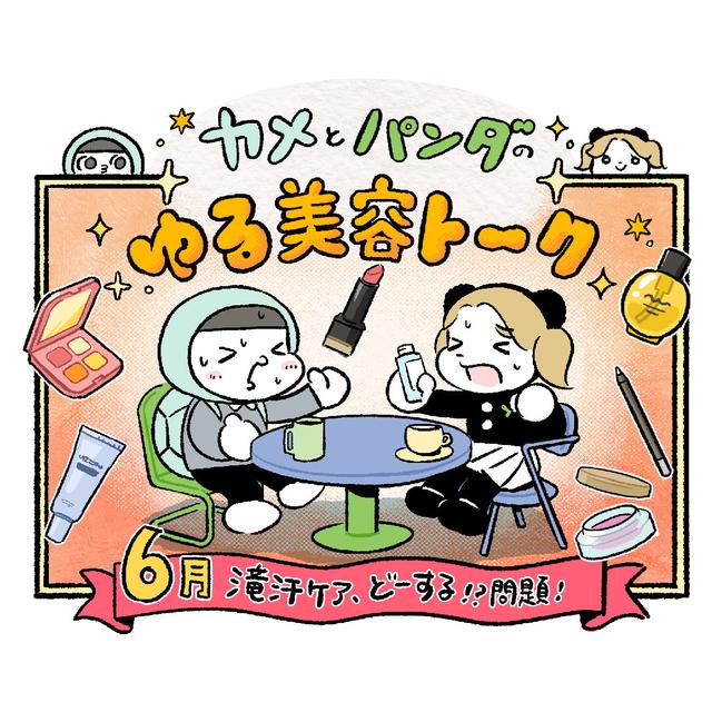 “DOMOTO”として、史上初の雑誌表紙登場！ 《究極の二人の肖像》を撮り下ろした anan 2475号は12/10（水）発売 | ビューティー、ファッション、エンタメ、占い…最新情報を毎日 ...