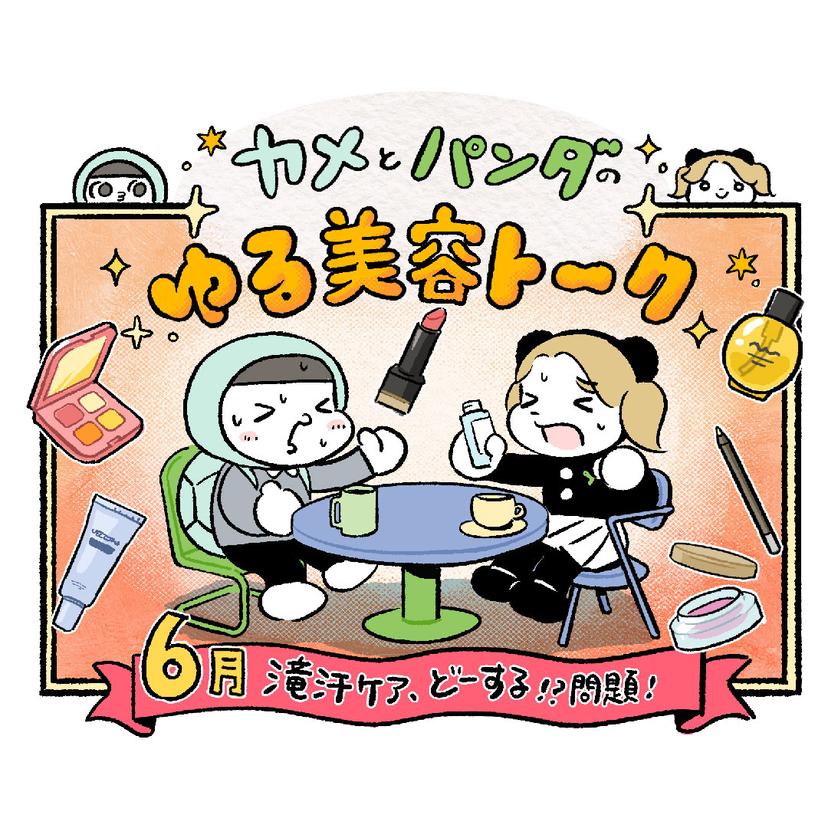 12星座占いの記事一覧 | ビューティー、ファッション、エンタメ、占い…最新情報を毎日更新 | ananweb