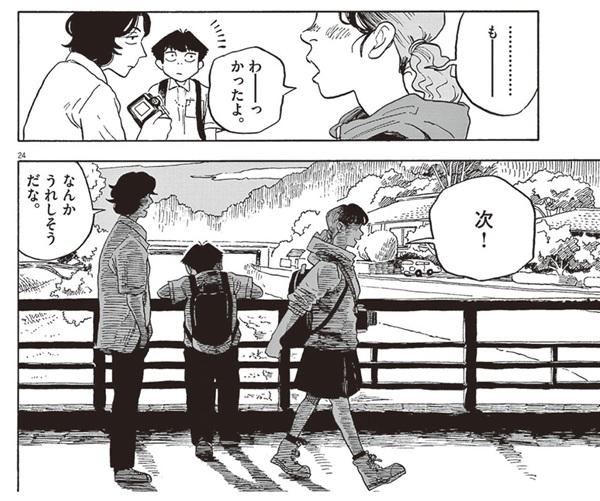 衝動、憧れ、創作欲で高校生が挑むZINE制作！ 夢中になれるものを欲するふたりの物語 | ビューティー、ファッション、エンタメ、占い…最新情報を毎日更新 | ananweb