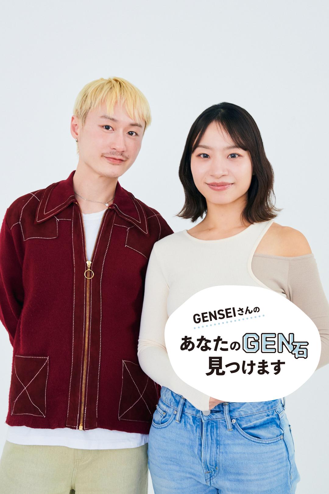 No.2450 恋と運命。 | ビューティー、ファッション、エンタメ、占い…最新情報を毎日更新 | ananweb