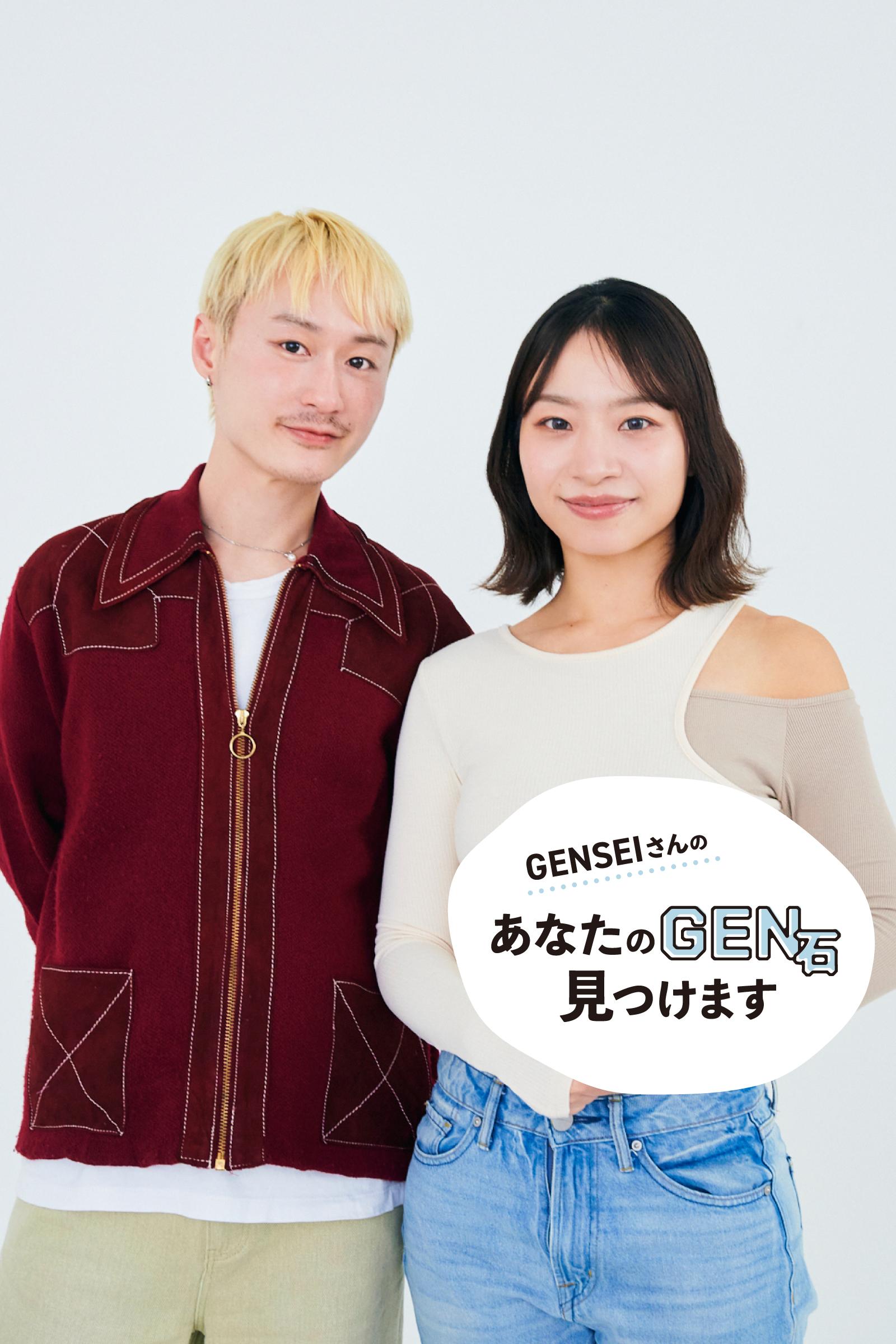 乃木坂46の6期生・瀬戸口心月「チアで学んだ団結と楽しむ心を忘れずに進んでいきたい」 | ビューティー、ファッション、エンタメ、占い…最新情報を毎日更新 | ananweb