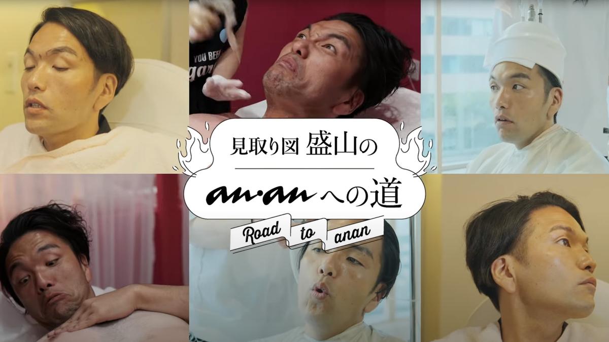 ananwebからのお知らせ | ビューティー、ファッション、エンタメ、占い…最新情報を毎日更新 | ananweb