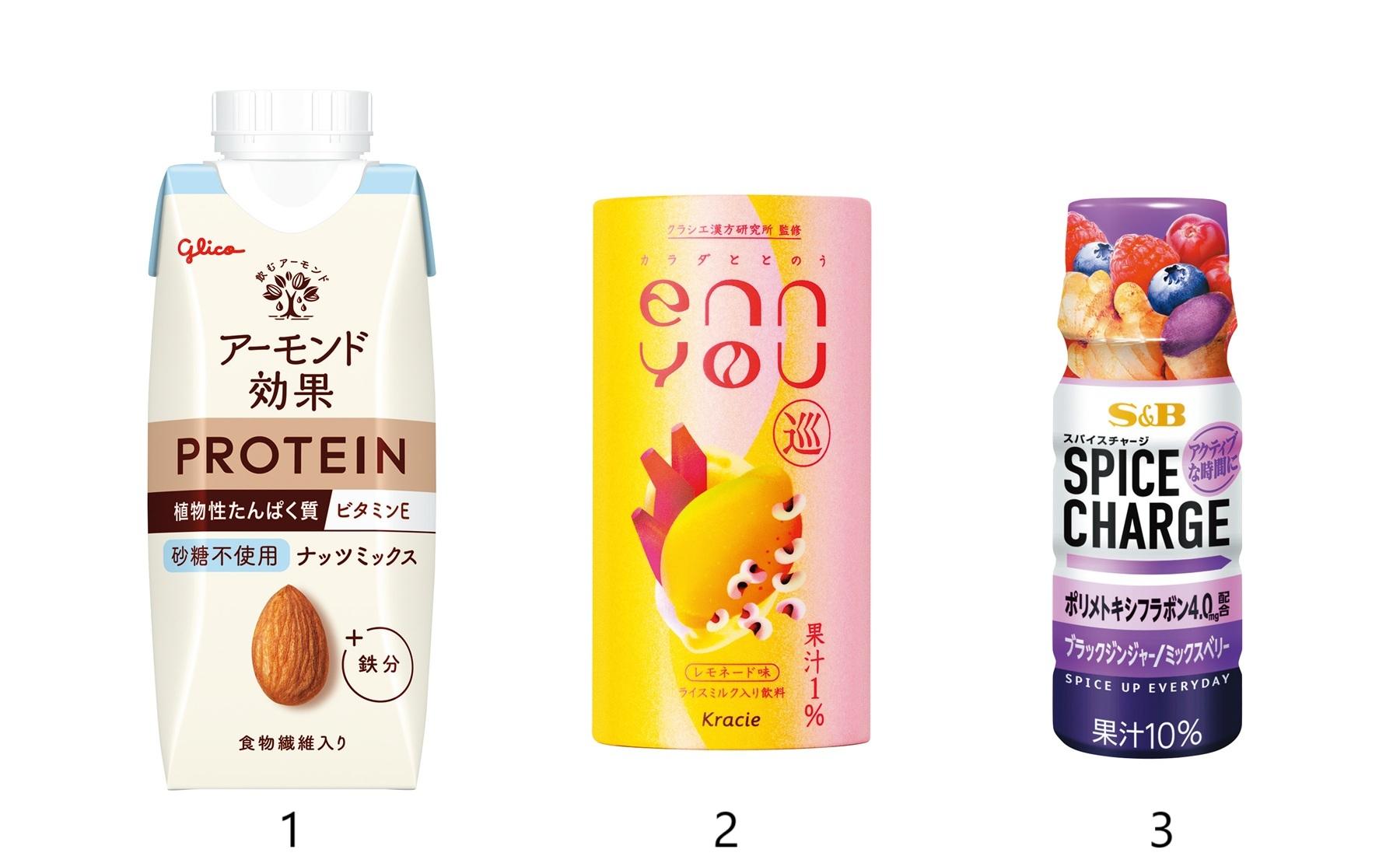 プラスαの効果が嬉しい、“進化系ドリンク”でパフォーマンスUP | ビューティー、ファッション、エンタメ、占い…最新情報を毎日更新 | ananweb