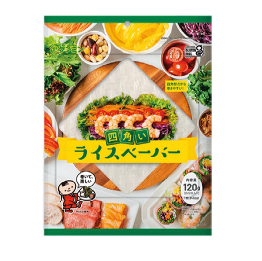 グルテンフリー＆野菜もたっぷり！ ライスペーパーで簡単チャージ | ビューティー、ファッション、エンタメ、占い…最新情報を毎日更新 | ananweb