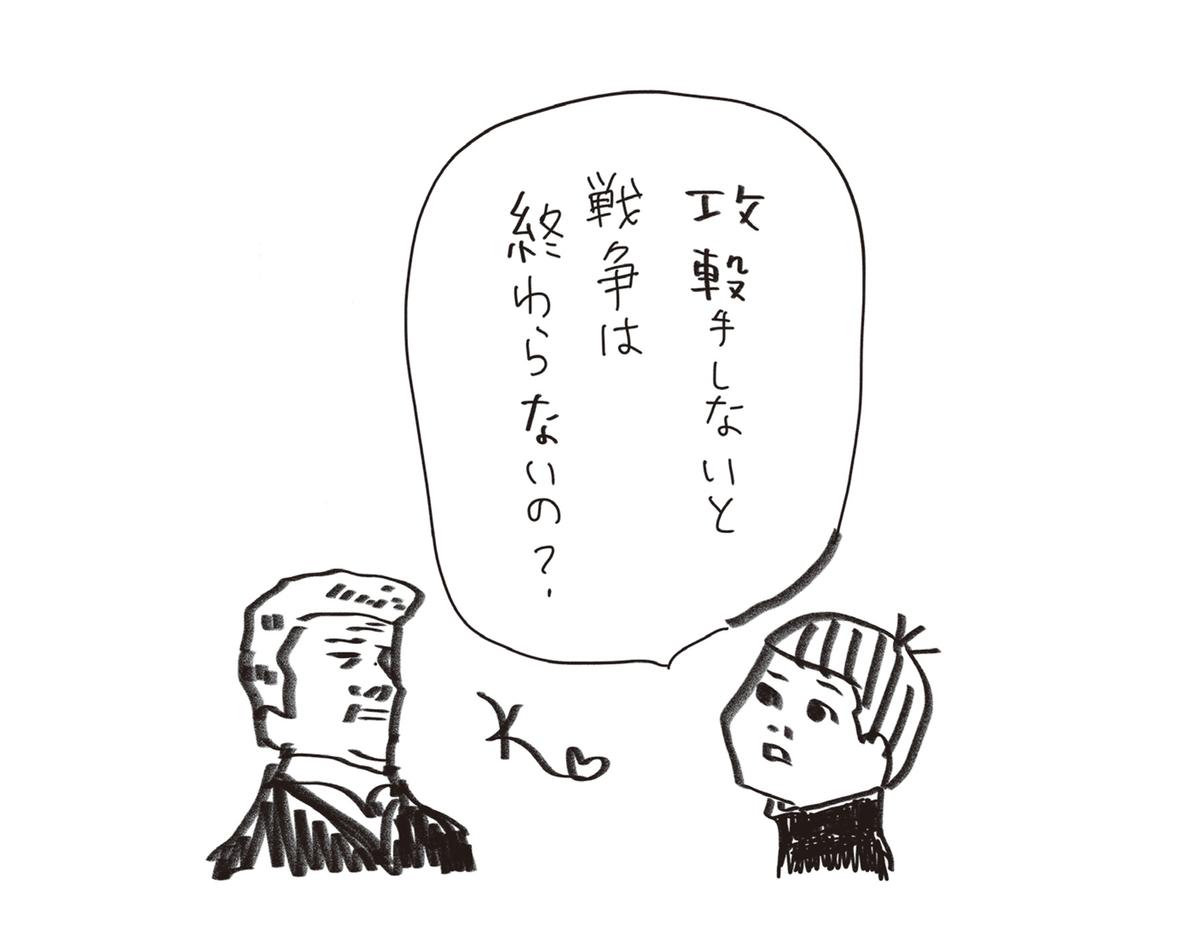 堀潤の「社会のじかん」第504回：イスラエルとイランの対立 | ビューティー、ファッション、エンタメ、占い…最新情報を毎日更新 | ananweb