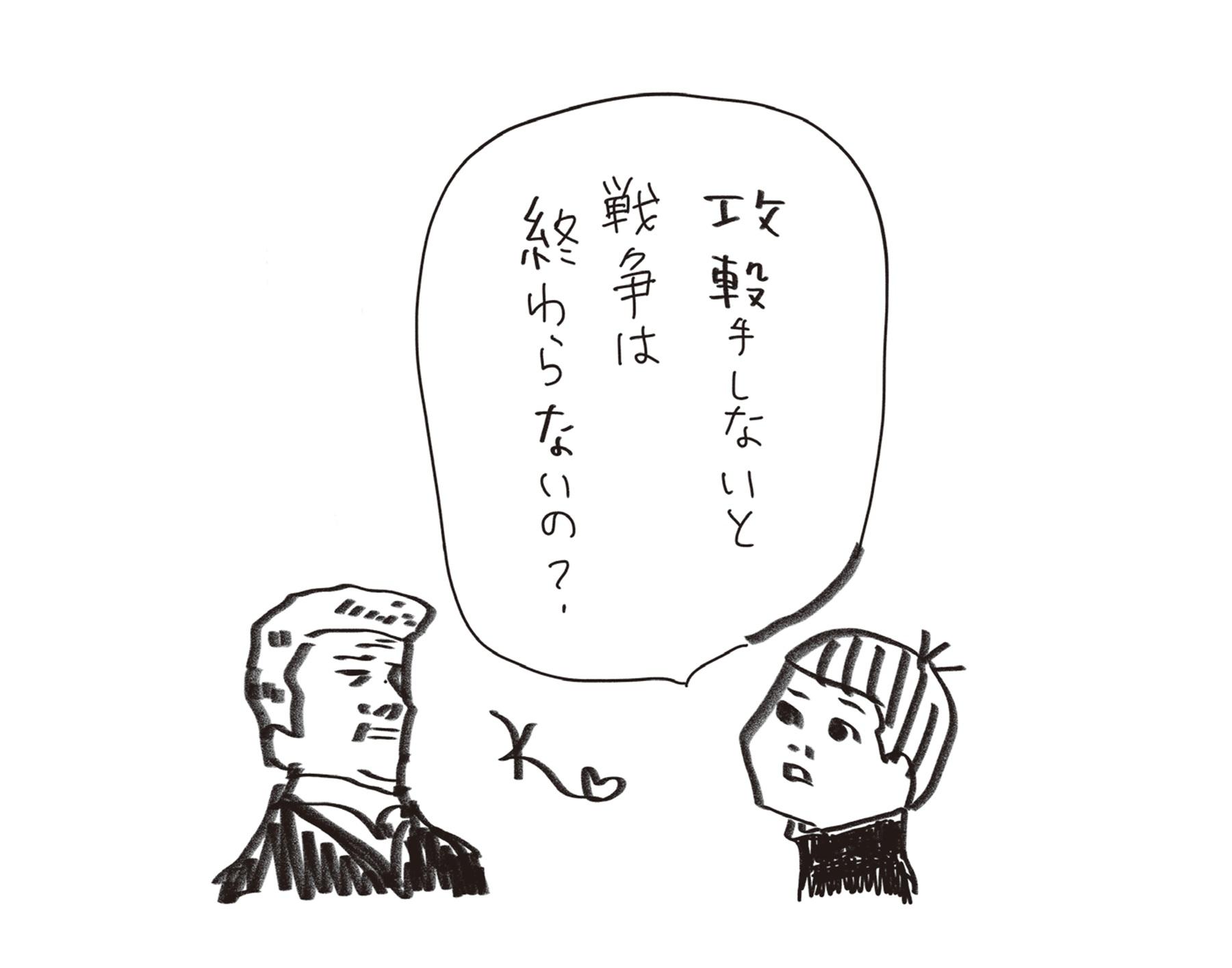 堀潤の「社会のじかん」第504回：イスラエルとイランの対立 | ビューティー、ファッション、エンタメ、占い…最新情報を毎日更新 | ananweb