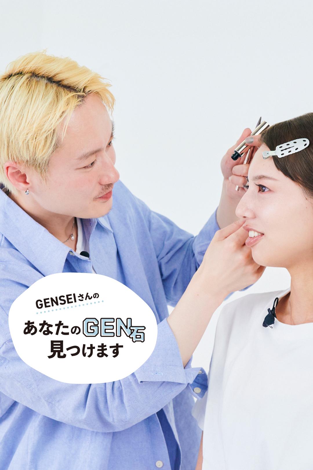 ananで新連載もスタート！ 祝！ CDデビュー1周年。Aぇ! groupの #anan表紙撮影裏話 | ビューティー、ファッション、エンタメ、占い…最新情報を毎日更新 | ananweb