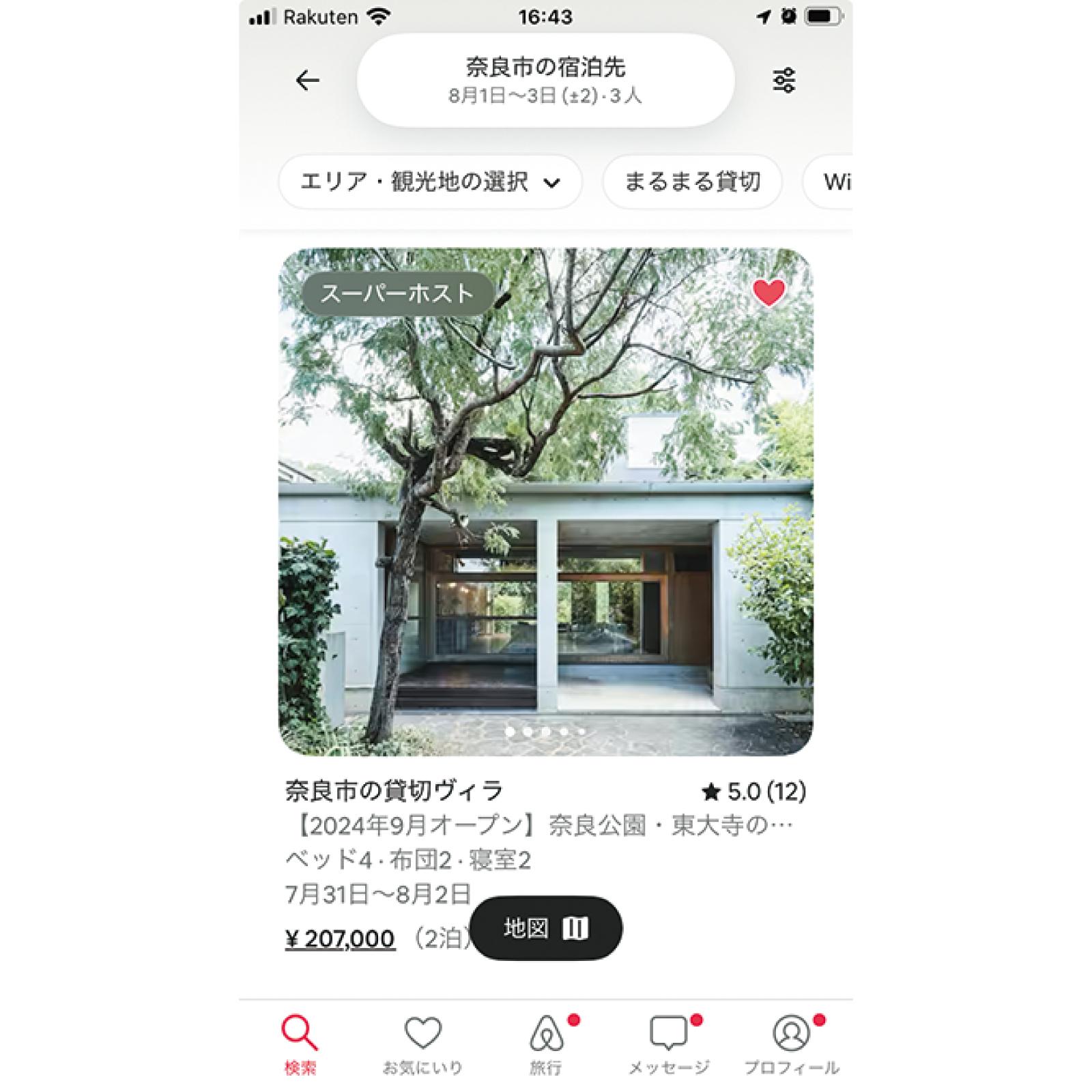 海辺に泊まりたい、大人数で貸切したい！ Airbnbで“ぴったりの宿泊先”を見つける方法 | ビューティー、ファッション、エンタメ、占い…最新情報を毎日更新 | ananweb
