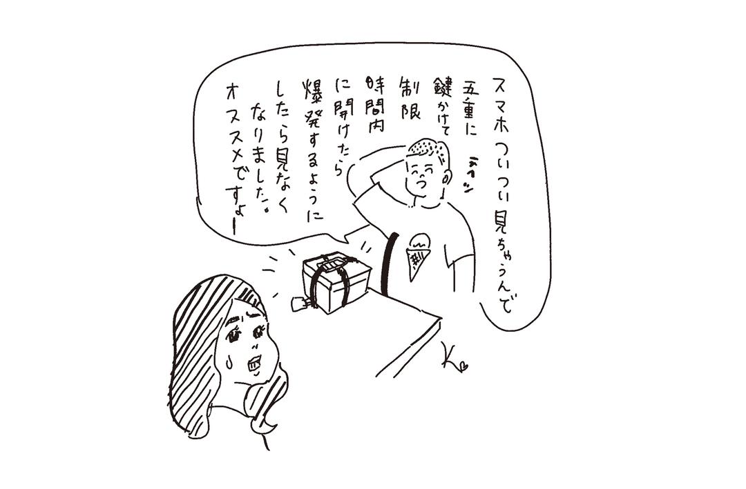 堀潤の「社会のじかん」第509回:スマホ認知症 | ビューティー、ファッション、エンタメ、占い…最新情報を毎日更新 | ananweb