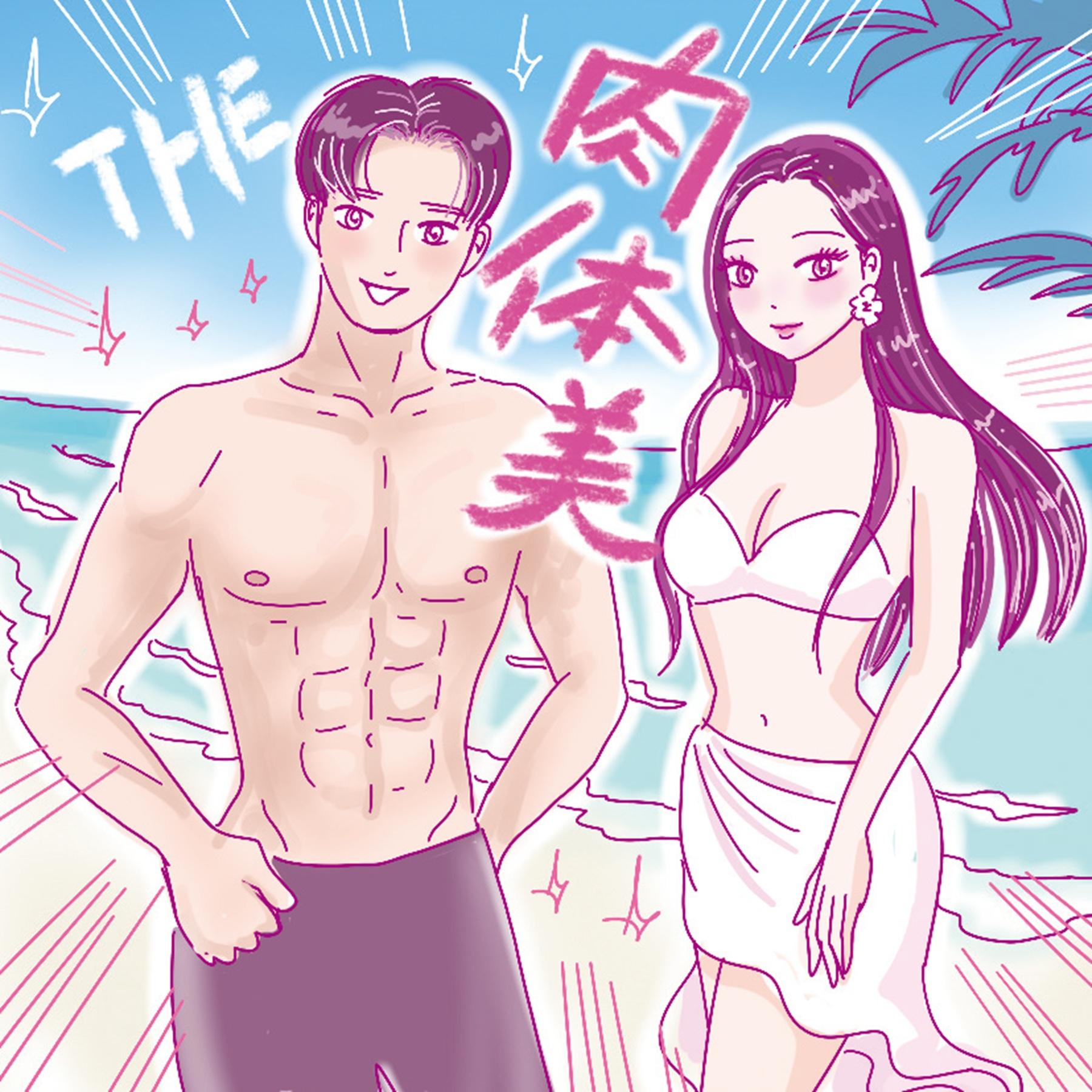 まだまだ止まらない、“恋リア沼”へようこそ。ここ10年の人気番組プレイバック！ | ビューティー、ファッション、エンタメ、占い…最新情報を毎日更新 | ananweb