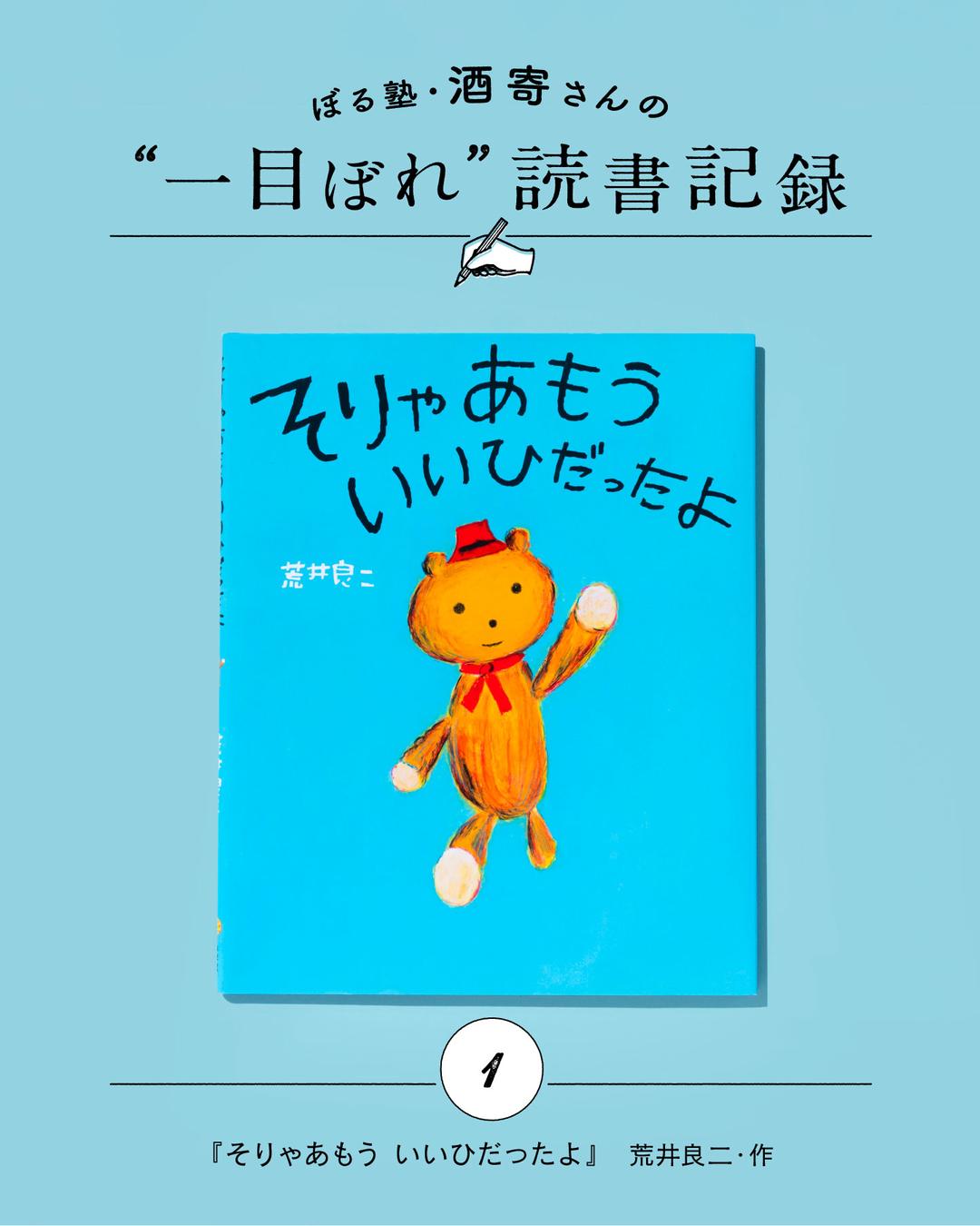 No.2467 anan トレンド大賞 2025 | ビューティー、ファッション、エンタメ、占い…最新情報を毎日更新 | ananweb