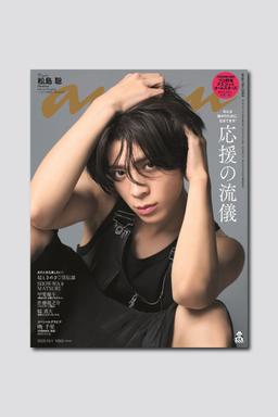 〈美ジュ-1・No.8〉芸人界きっての美髪！ トム・ブラウン・布川ひろき、黒髪女神メイクで大変身!? | ビューティー、ファッション、エンタメ、占い…最新情報を毎日更新 | ananweb