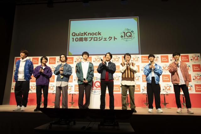 「anan AWARD 2025」登壇のQuizKnock、10周年イベントレポ！ 阿部亮平さんも登場し会場は大盛り上がり | ビューティー、ファッション、エンタメ、占い…最新情報を毎日更新 ...
