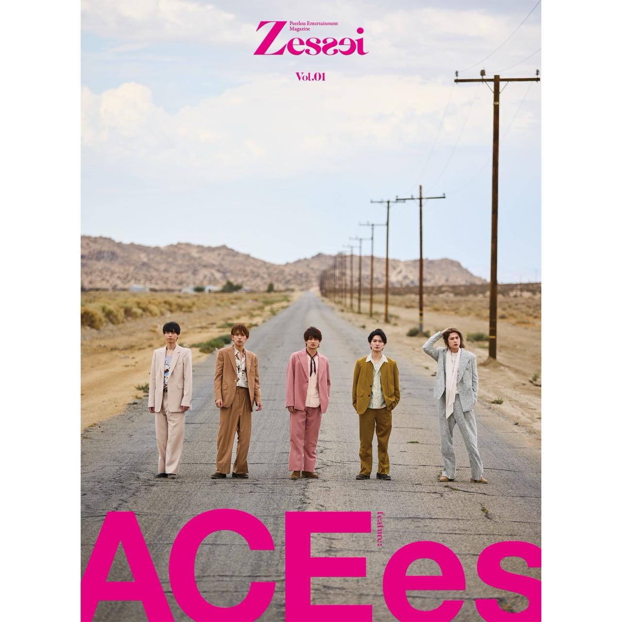 大倉忠義が雑誌の編集長に。エンターテインメントマガジン『Zessei(ゼッセイ)』創刊 | ビューティー、ファッション、エンタメ、占い…最新情報を毎日更新 | ananweb