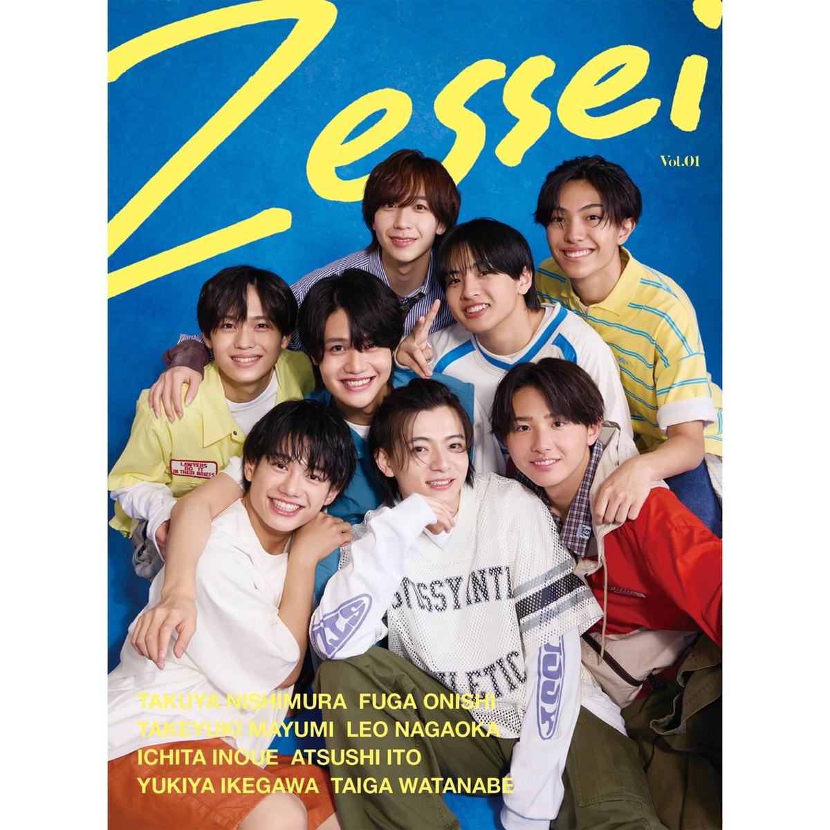 大倉忠義が雑誌の編集長に。エンターテインメントマガジン『Zessei(ゼッセイ)』創刊 | ビューティー、ファッション、エンタメ、占い…最新情報を毎日更新 | ananweb