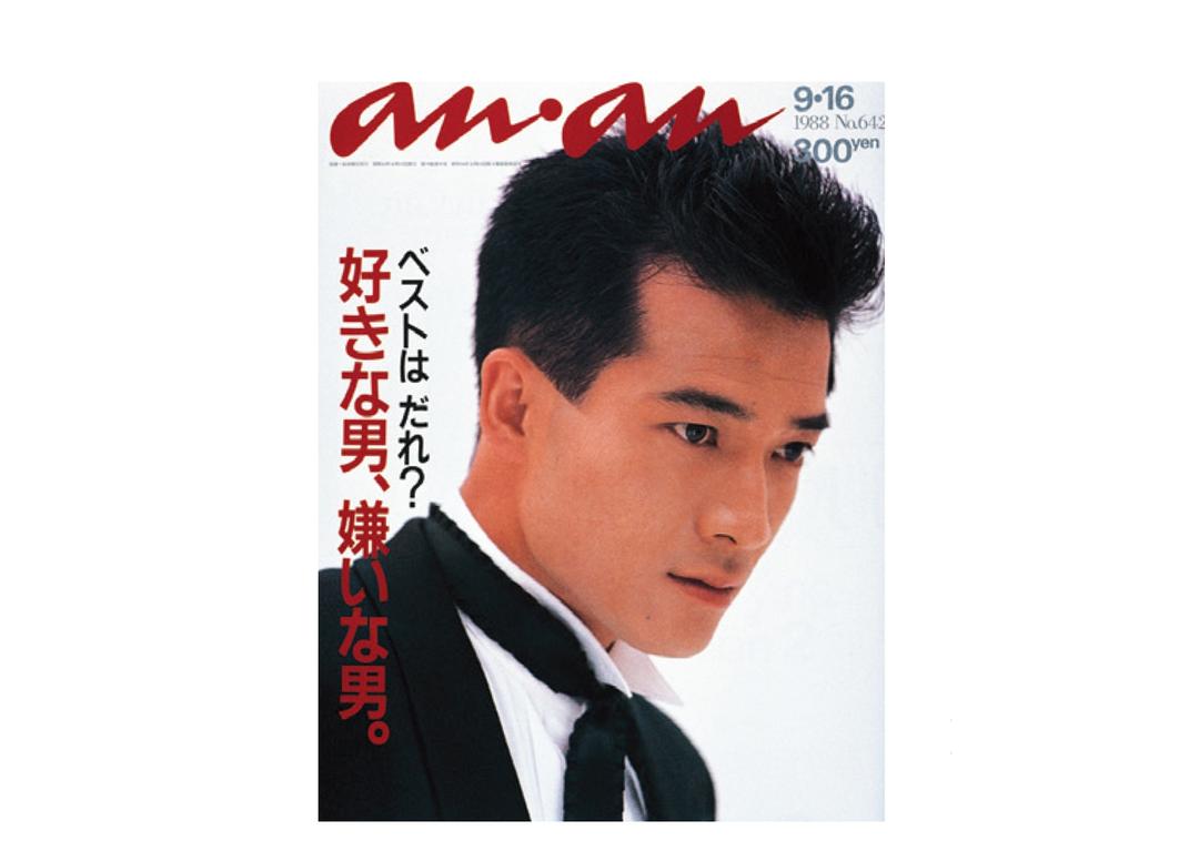 稲垣吾郎、anan長寿連載「シネマナビ！」は「僕とみなさんの架け橋ですね」 | ビューティー、ファッション、エンタメ、占い…最新情報を毎日更新 | ananweb