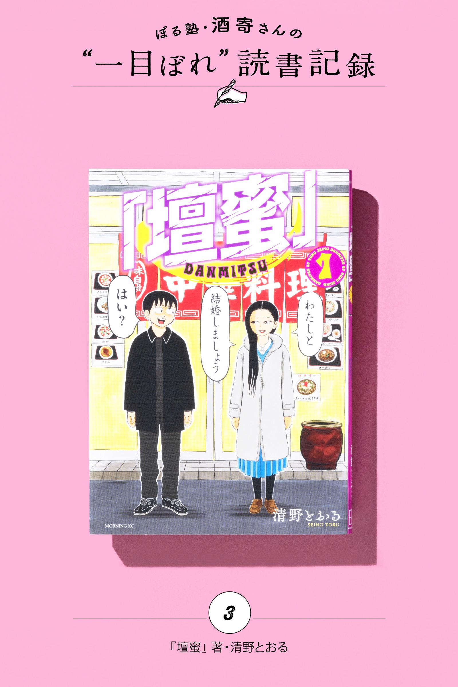 「少額短期保険って、どんな保険？」お金の教科書Vol.73 ＃守る | ビューティー、ファッション、エンタメ、占い…最新情報を毎日更新 | ananweb