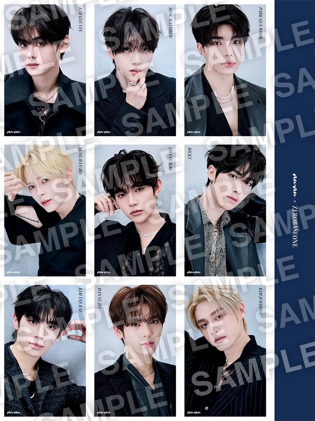 あったかファッションに身を包んだZEROBASEONEが目印の anan 2476号スペシャルエディションは12/17（水）発売 | ビューティー、ファッション、エンタメ、占い…最新情報を毎日 ...