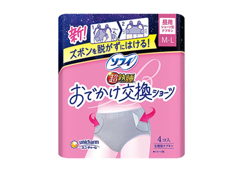 外でもはき替え簡単！ そわんわんさんも満足の、ズボンを脱がずに交換できるショーツ型ナプキン | ビューティー、ファッション、エンタメ、占い…最新情報を毎日更新 | ananweb