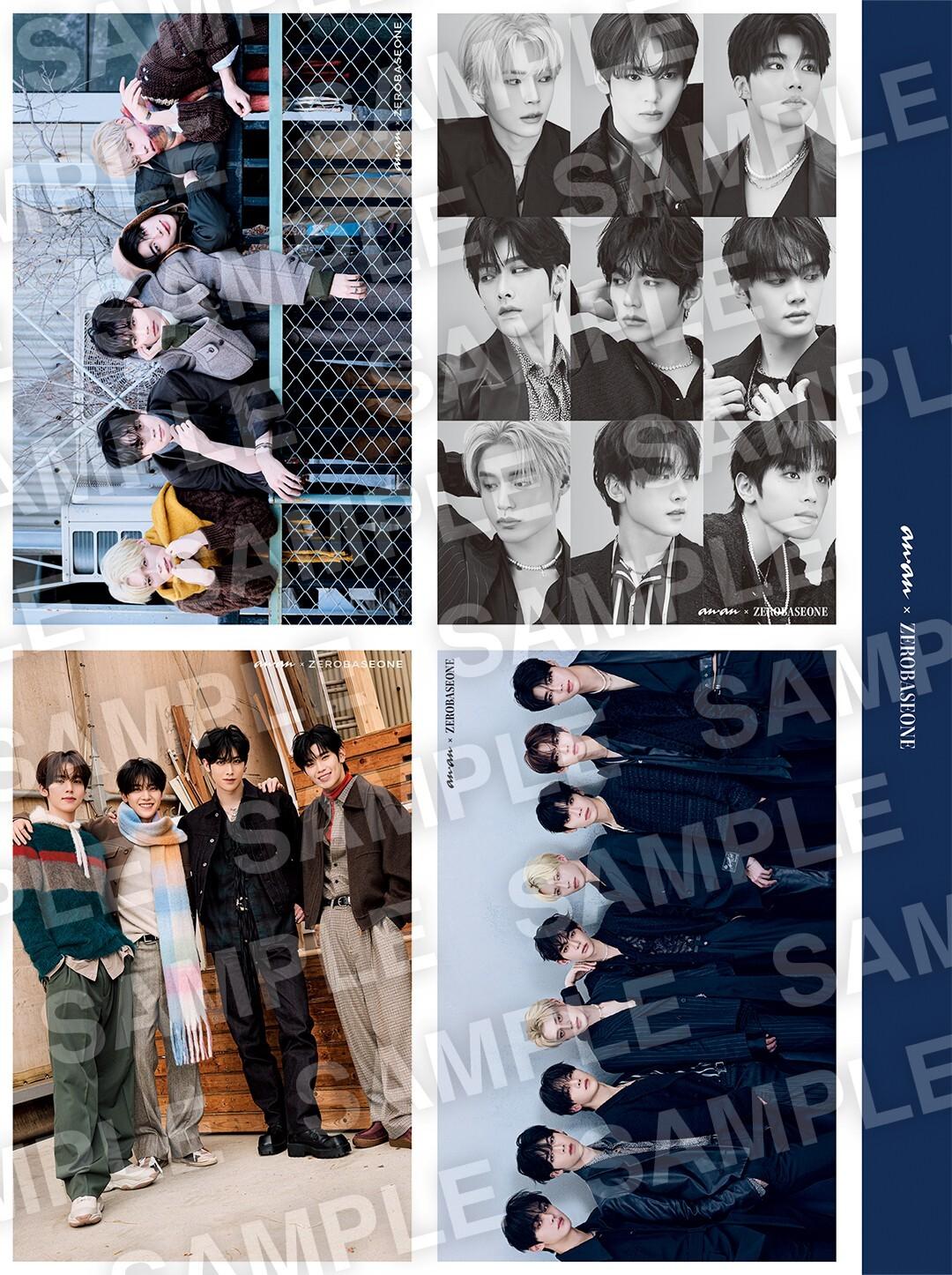 あったかファッションに身を包んだZEROBASEONEが目印の anan 2476号スペシャルエディションは12/17（水）発売 | ビューティー、ファッション、エンタメ、占い…最新情報を毎日 ...