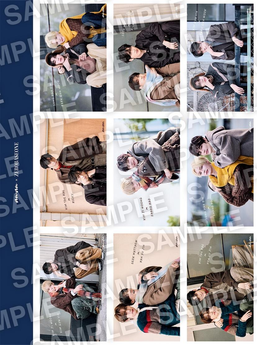 あったかファッションに身を包んだZEROBASEONEが目印の anan 2476号スペシャルエディションは12/17（水）発売 | ビューティー、ファッション、エンタメ、占い…最新情報を毎日 ...