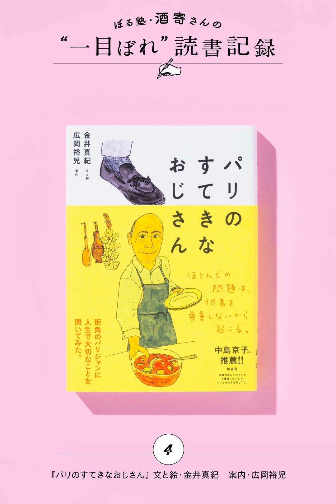 【timelesz project #15人の想い⑥】篠塚大輝「壁にぶち当たって、自分の弱さを知れた」 | ビューティー、ファッション、エンタメ、占い…最新情報を毎日更新 | ananweb